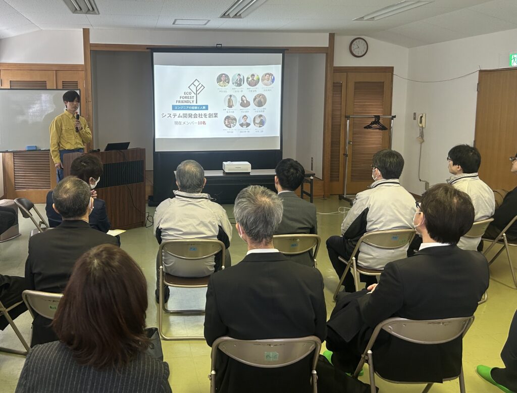 株式会社あしだ 芦田さんのアトツギ甲子園全国大会リハーサルを実施しました | OICKオープンイノベーションセンター亀岡