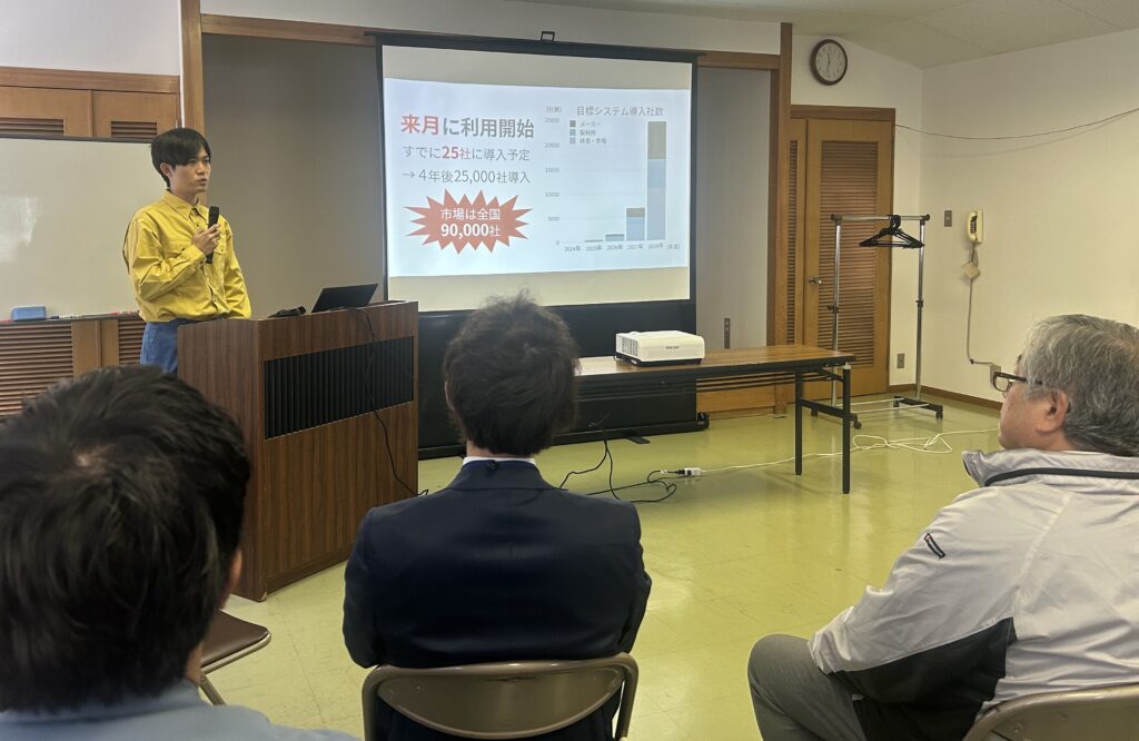 株式会社あしだ 芦田さんのアトツギ甲子園全国大会リハーサルを実施しました | OICKオープンイノベーションセンター亀岡